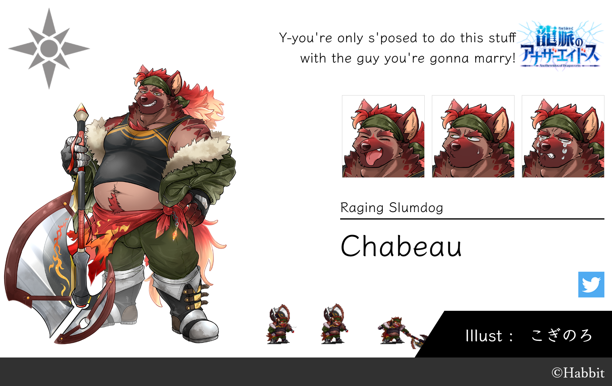 Chabeau | AnotherEidos Of Dragon Vein R